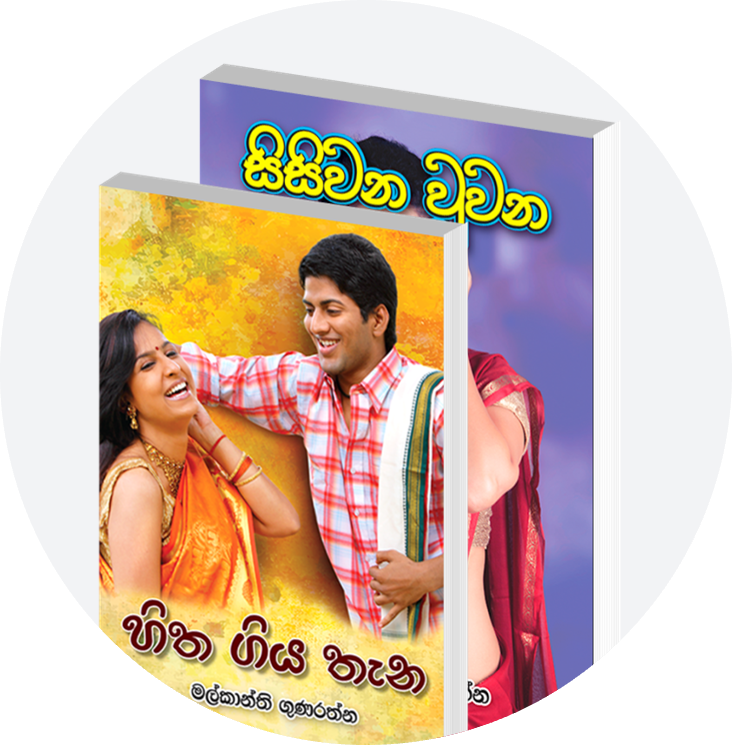 Top Sinhala Novels, Sinhala English Dictionaries & Kids Storybooks